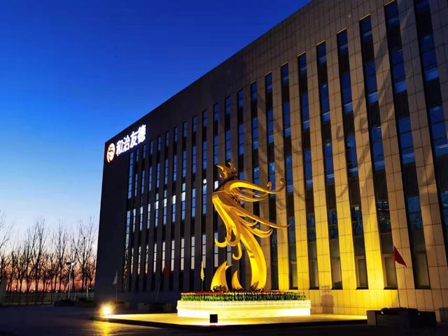 Global Head Quarters